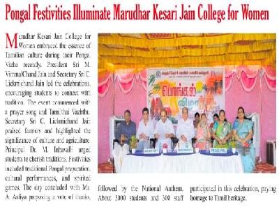 Marudhar Kesari Jain College for Women -> Galleries -> Media Gallery ...