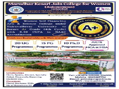 Welcome to Marudhar Kesari Jain College for Women