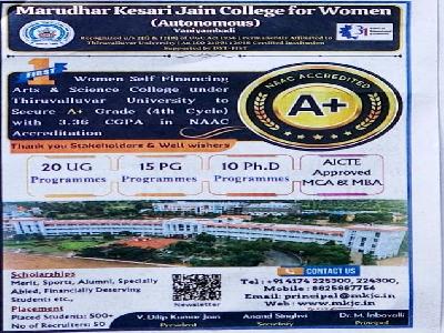 Welcome to Marudhar Kesari Jain College for Women