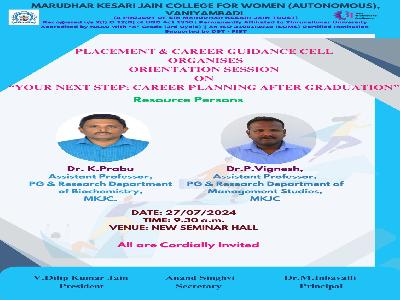 Marudhar Kesari Jain College for Women -> Galleries -> Photo Gallery