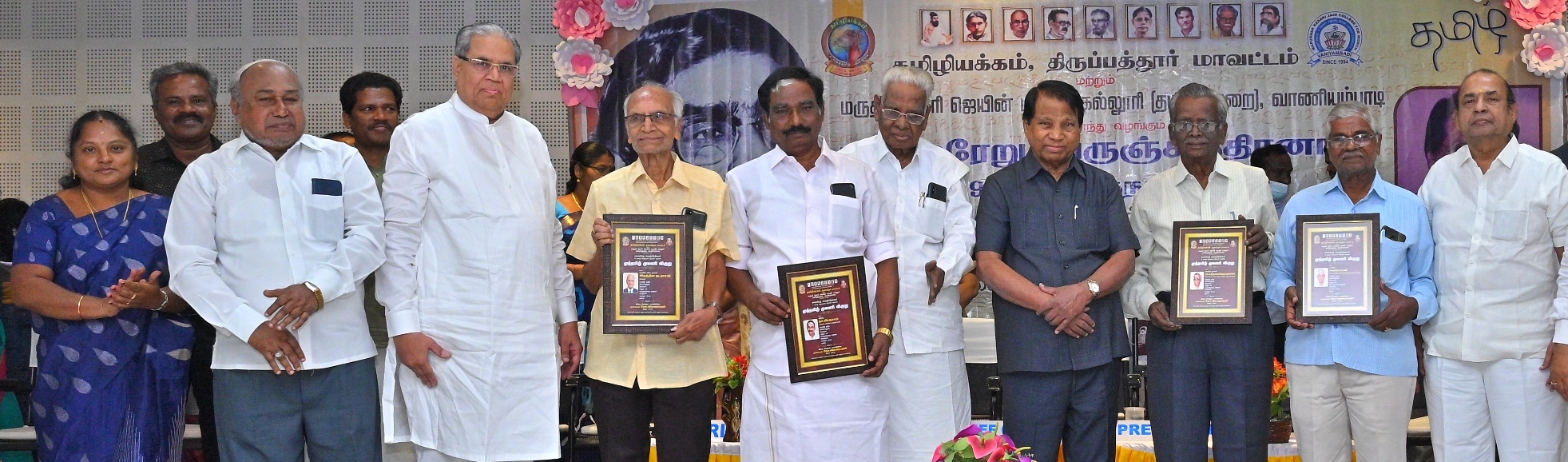 Welcome to Marudhar Kesari Jain College for Women